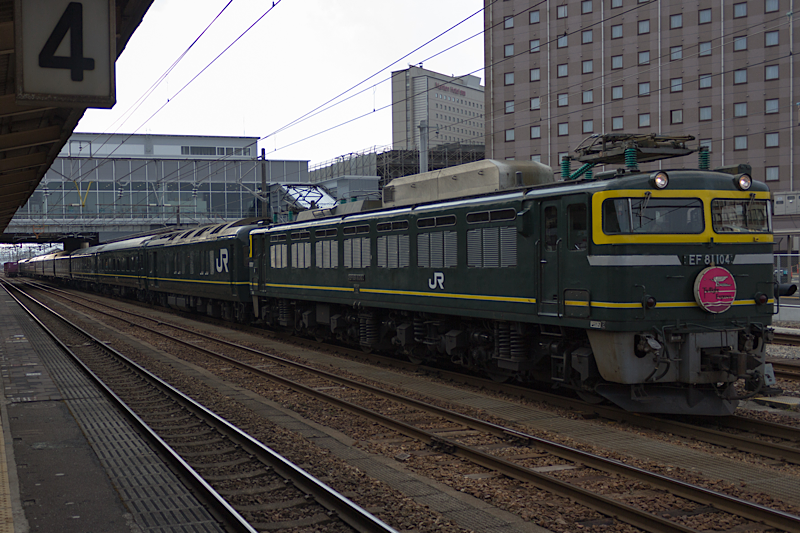 ファイル:Twilight Express (1989-2015) at Takaoka Station (Toyama) 2012-03 ...