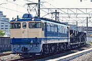 国鉄EF65形電気機関車 - Enpedia