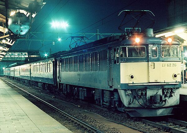 国鉄EF62形電気機関車 - Enpedia